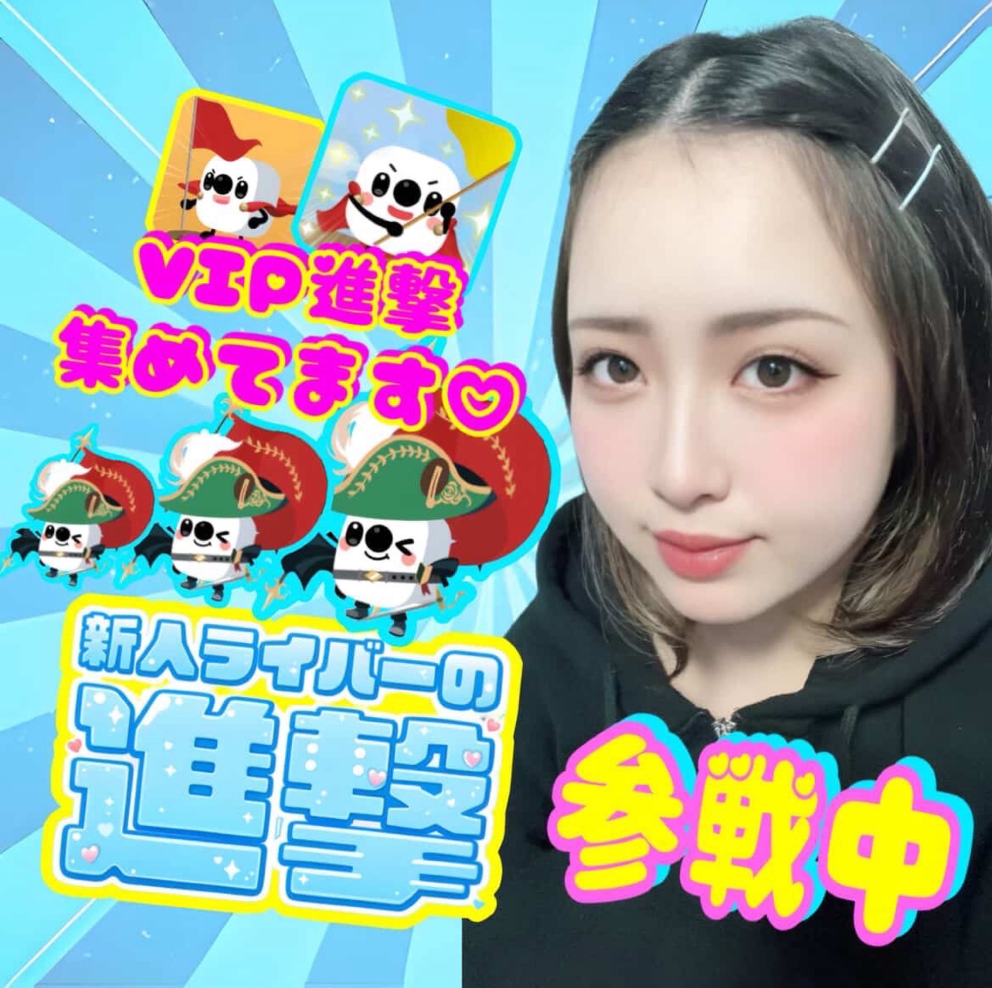 Watch haruchan_1100's latest videos and posts on 17LIVE - Live streaming