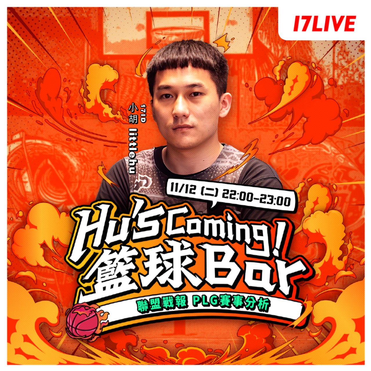 Popular Twitch, Kick, Bigo Live, and etc. live streams on LiveOMG.com