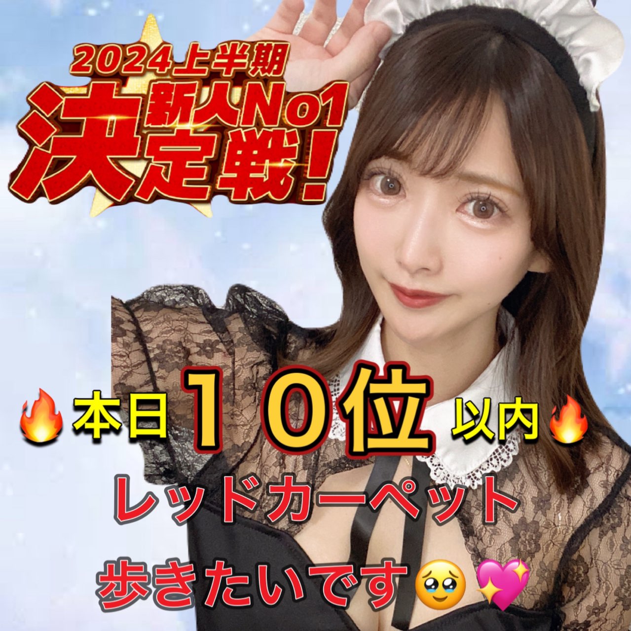 17 Live ライバー月間ランキング(2024年07月) ライバーユナイト ライブ配信アプリのまとめ情報コミュニティ