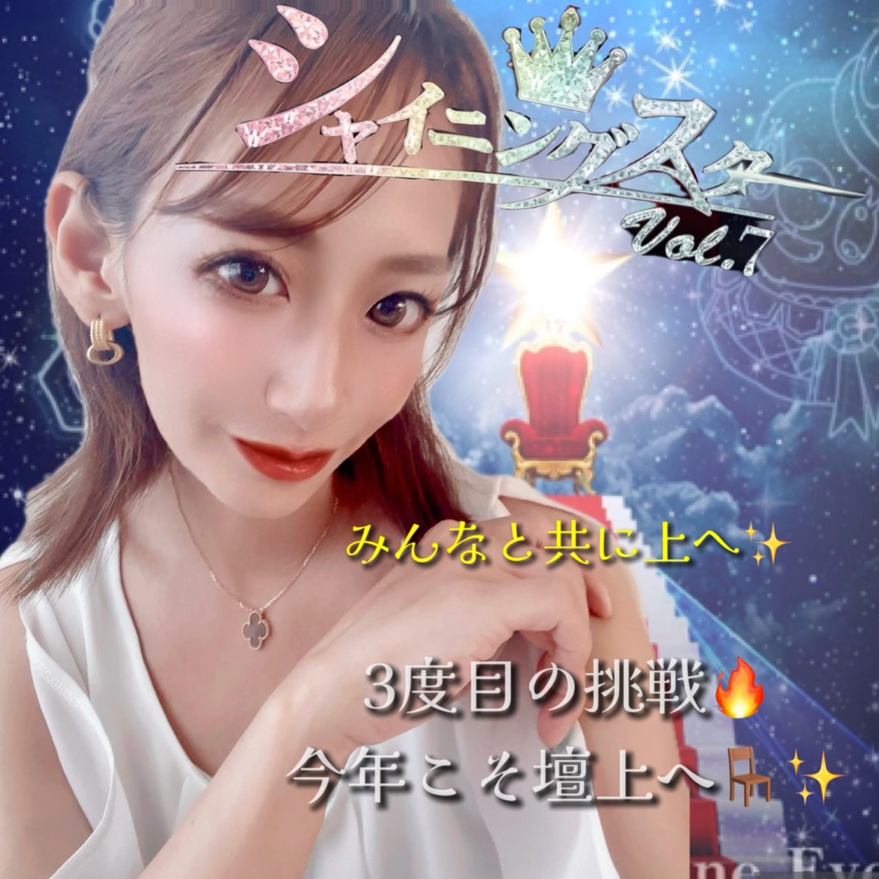 17 Live ライバー月間ランキング(2024年06月) ライバーユナイト ライブ配信アプリのまとめ情報コミュニティ