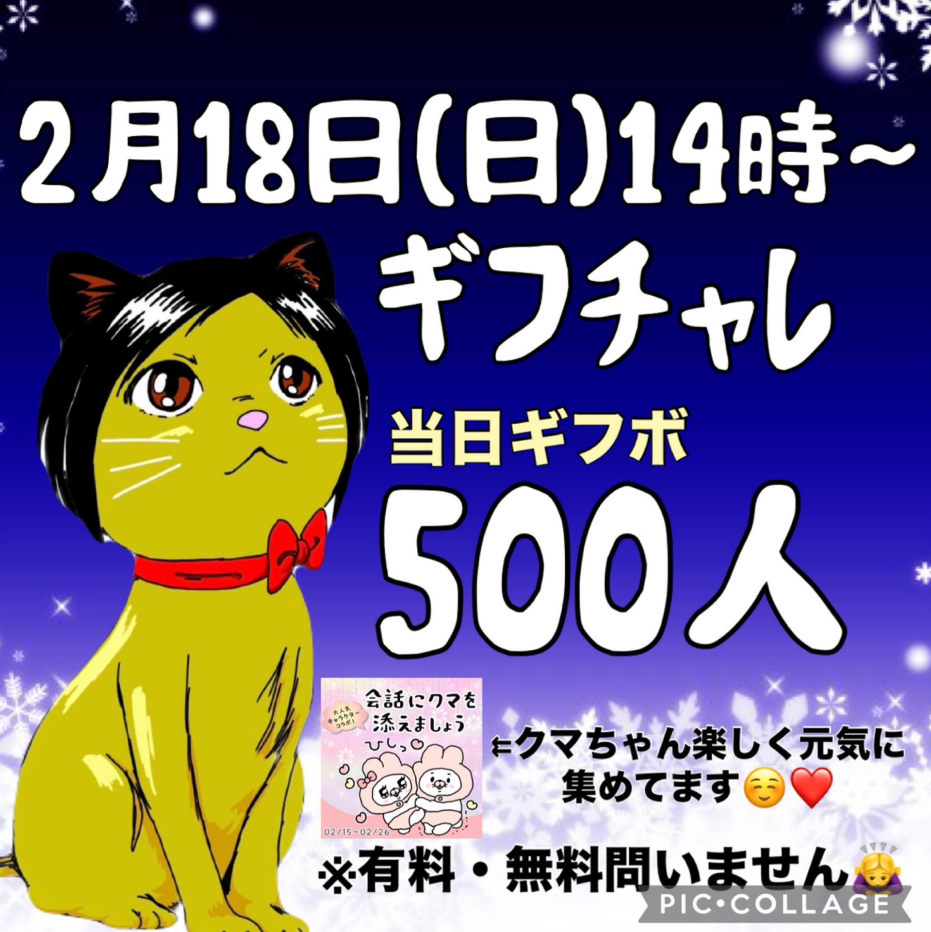 LiveOMG - Live Video Streams. Periscope, YouNow, Vichatter, Smotri.com ...