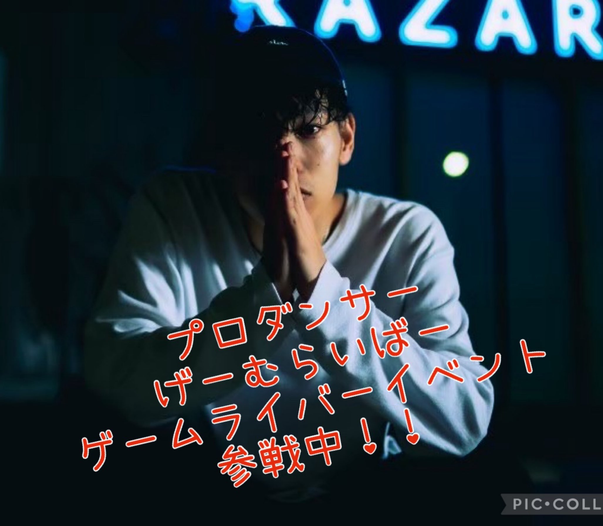 Popular Periscope, YouNow, and etc. live streams on LiveOMG.com