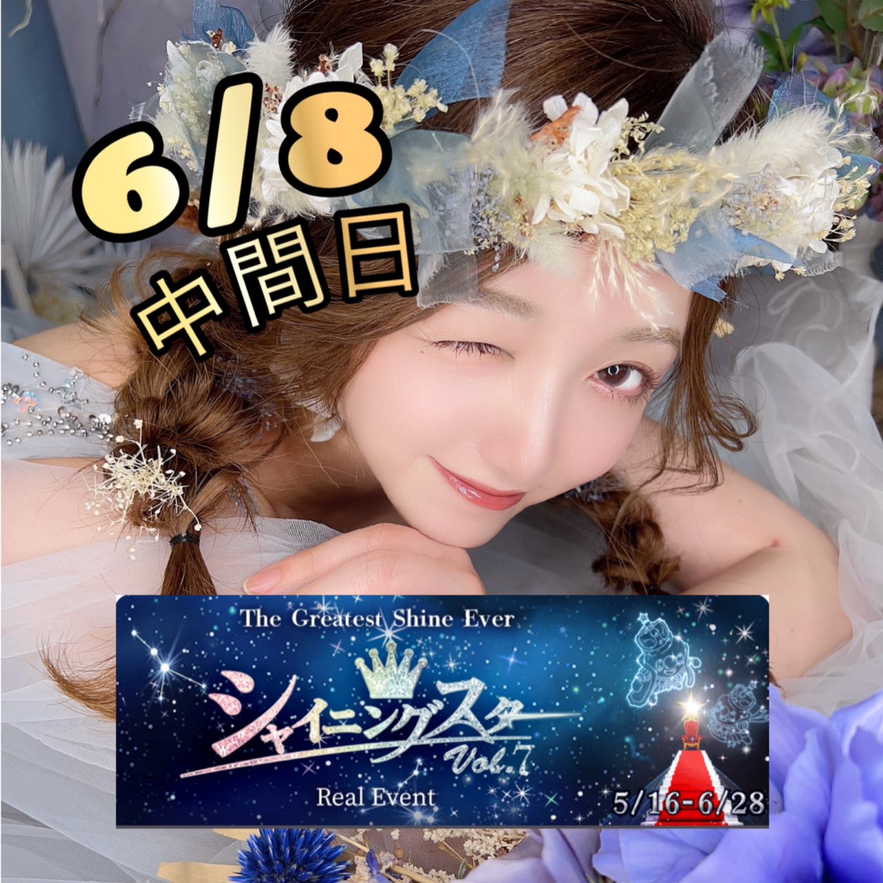 17 Live ライバー月間ランキング(2024年06月) ライバーユナイト ライブ配信アプリのまとめ情報コミュニティ