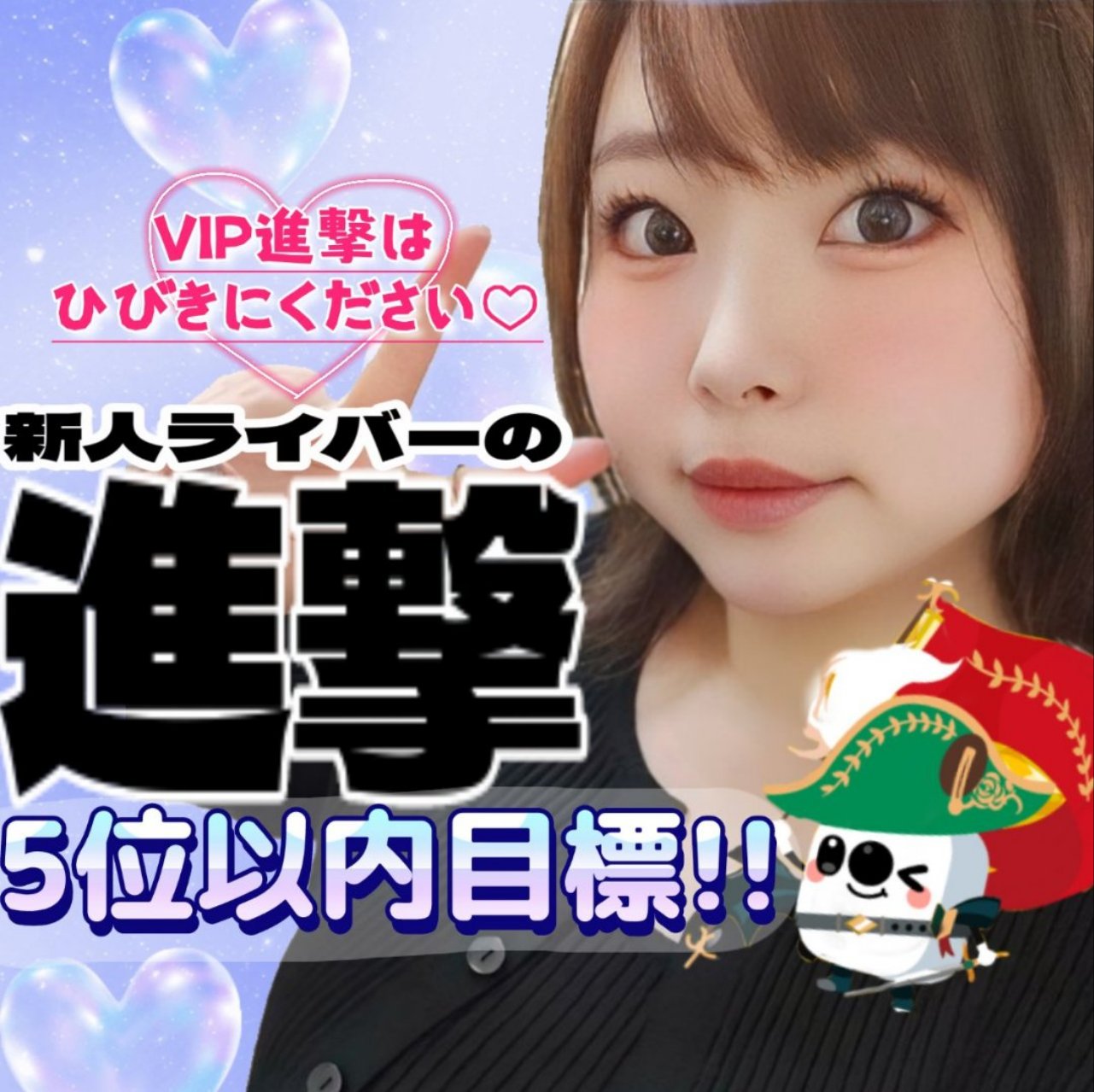 Rising Periscope, YouNow, and etc. live streams on LiveOMG.com