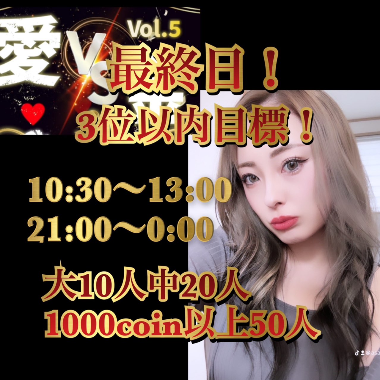 17 Live ライバー月間ランキング(2024年04月) ライバーユナイト ライブ配信アプリのまとめ情報コミュニティ