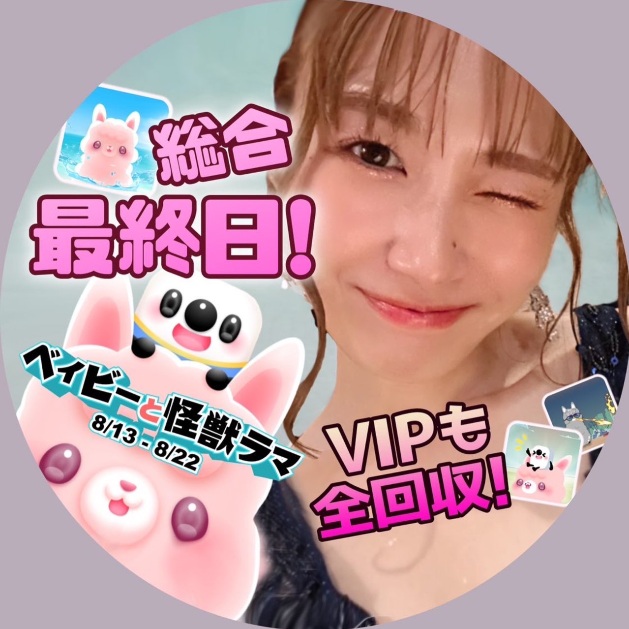 LiveOMG - Live Video Streams. Periscope, YouNow, Vichatter, Smotri.com ...