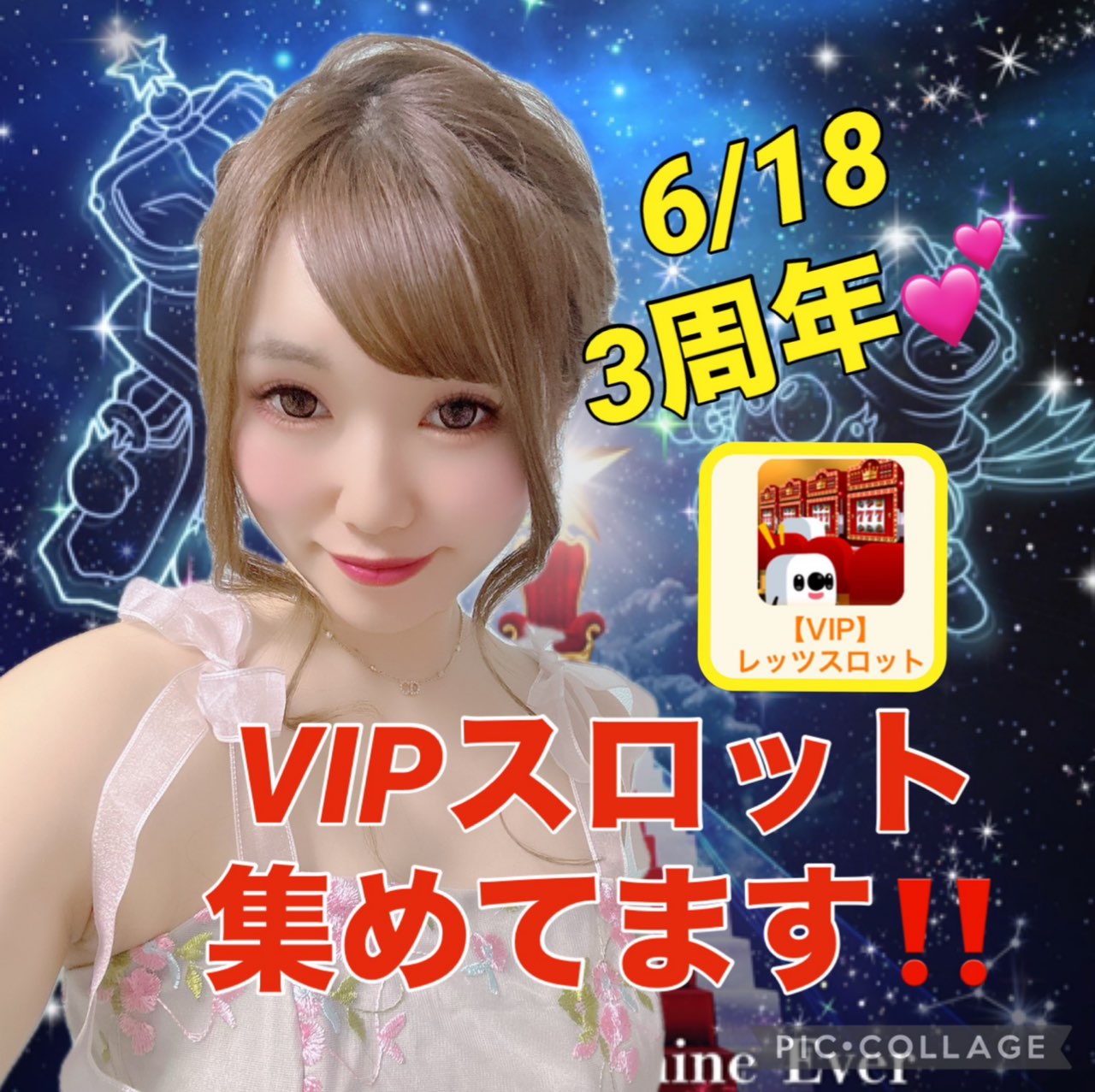 17 Live ライバー月間ランキング(2024年06月) ライバーユナイト ライブ配信アプリのまとめ情報コミュニティ