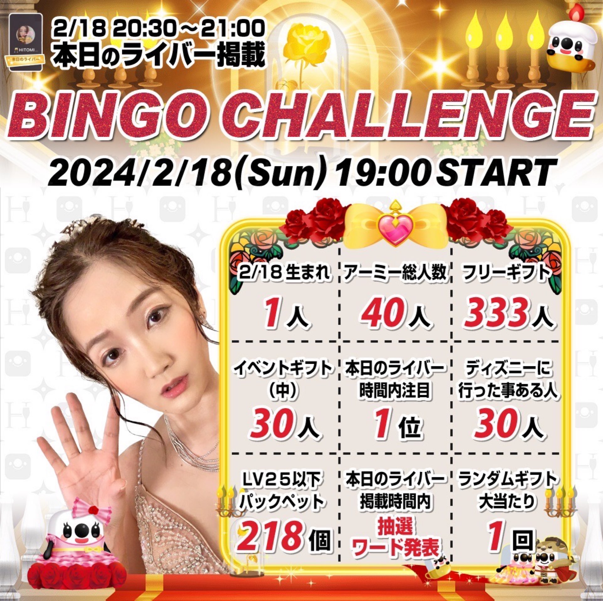 LiveOMG - Live Video Streams. Periscope, YouNow, Vichatter, Smotri.com ...