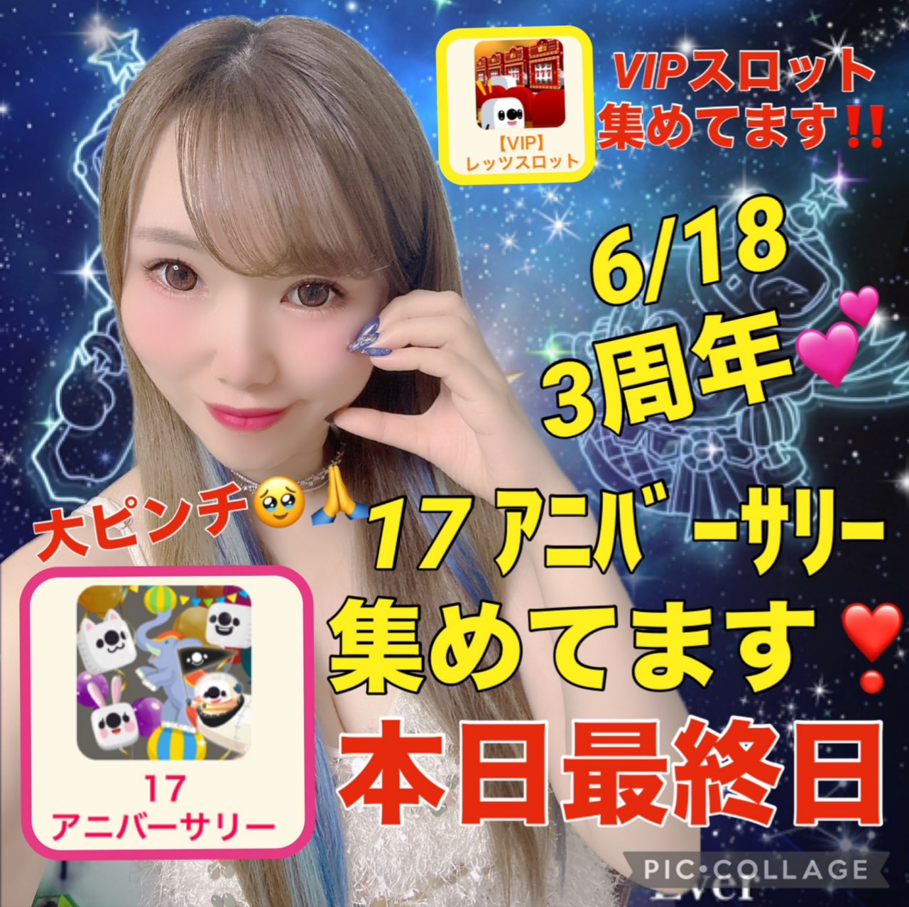 17 Live ライバー月間ランキング(2024年06月) ライバーユナイト ライブ配信アプリのまとめ情報コミュニティ