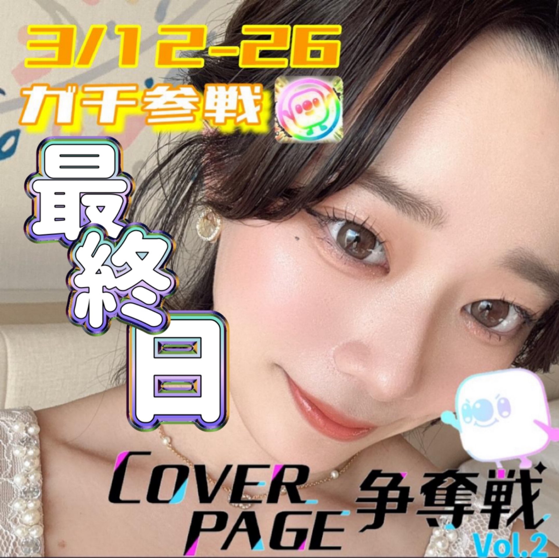 LiveOMG - Live Video Streams. Periscope, YouNow, Vichatter, Smotri.com ...